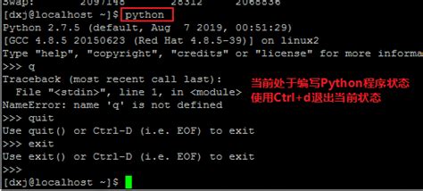 Linux 基本命令putty 操作） Jaine 博客园