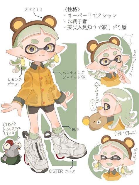 Inkling Player Character Inkling Girl And Smallfry Splatoon Drawn