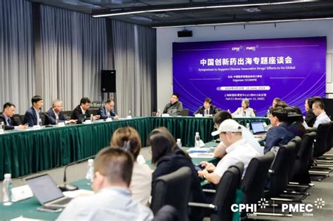 制药机械包装设备展 Cphi And Pmec China 2025丨观众预登记正式上线！ 世界制药机械、包装设备与材料中国展pmec