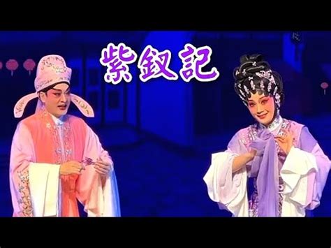Cantonese Opera Youtube