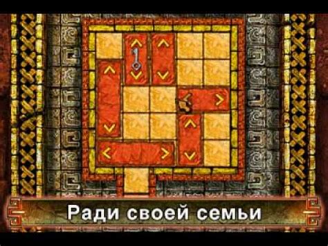 Джоанна Джейд и врата Ксибальбы - YouTube