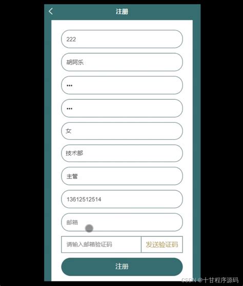 Java基于andorid的公司在线审批系统源码mysql文档ava开发的工作流审批系统低代码平台源码 简书 Csdn博客