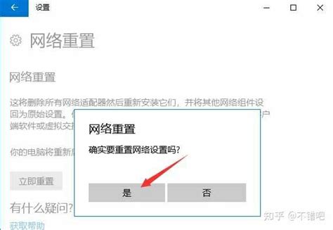 Windows11wlan连接却无internet无法上网解决办法，亲身经历 知乎