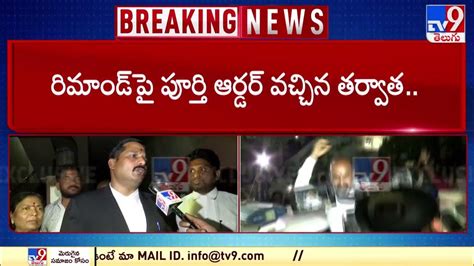 బండి సంజయ్ బెయిల్ పిటిషన్ పై రేపు విచారణ Mp Bandi Sanjay Arrest Ssc