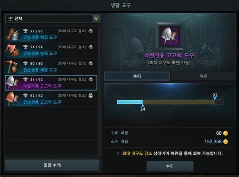 로스트아크 인벤 슈바 영웅도구 돈먹는하마네 로스트아크 인벤 자유 게시판