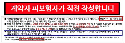 ️ ️ 계약전 알릴의무 고지의무 완벽하게 정리 네이버 블로그