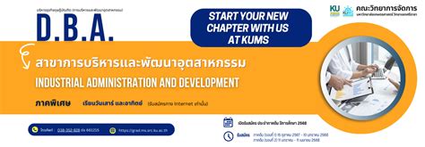 Application Dba Mba And Dba