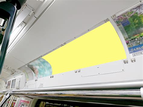 電車広告（車内広告）＋jr東日本 料金 料金検索 交通広告・屋外広告の情報サイト 交通広告ナビ