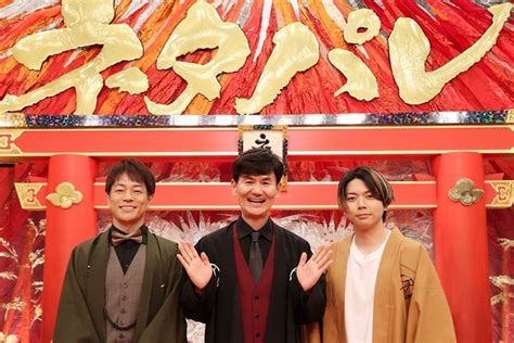 「ネタパレ」リニューアル 鎮西寿々歌、佐藤ミケーラ倭子、蓼沼優衣をゲストに迎え銀シャリ、東京ホテイソンらがネタを披露（webザテレビジョン