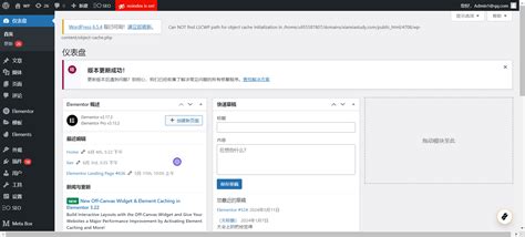 网站时区在哪里修改？