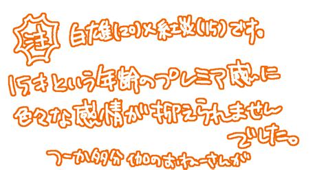 マギ 雄炎20×15 Moco29日西す05bのマンガ 練紅炎 練白雄 雄炎 Pixiv