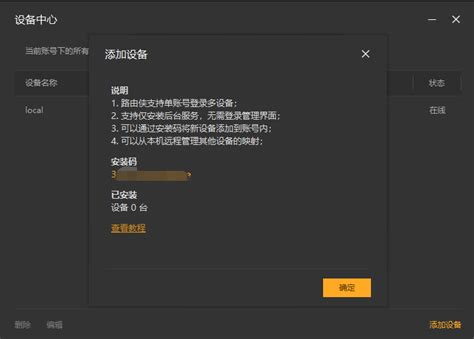 本地部署消息中间件 rabbitmq 并实现外网访问 （linux 版本） 知乎