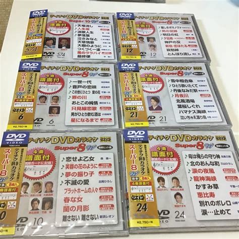Jp 未開封 Dvdカラオケスーパー8w 最新演歌 Dvd Dvdカラオケ6、10、12、21、24 開封 テイチク