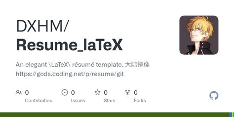 Github Dxhm Resume Latex An Elegant Latex Résumé Template 大陆镜像