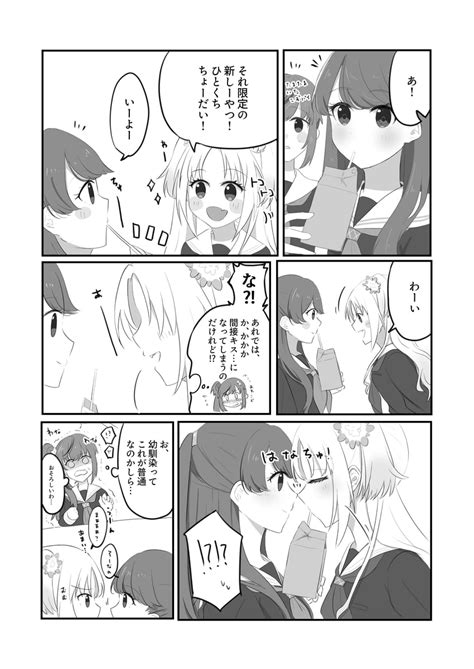 Otomune Kozue Fujishima Megumi And Osawa Rurino Love Live And 1