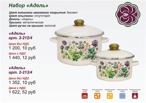 Независимый дизайн ООО «Эмаль» - Журнал "Посуда"