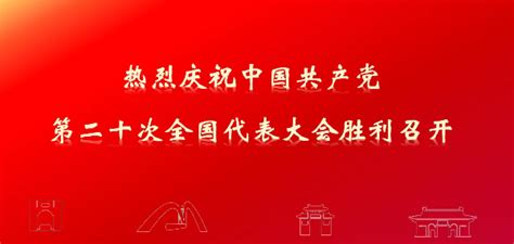 首页 上海交通大学统战部
