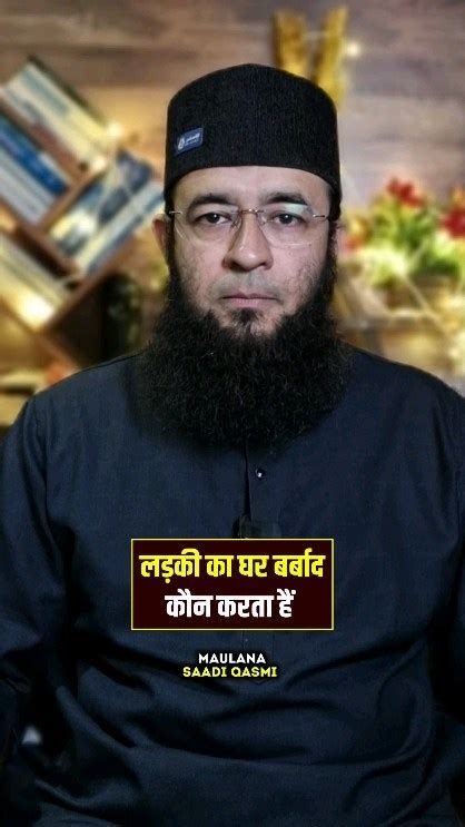 Sayyed Saadi Qasmi Sayyedsaadiqasmi • Instagram Photos And Videos