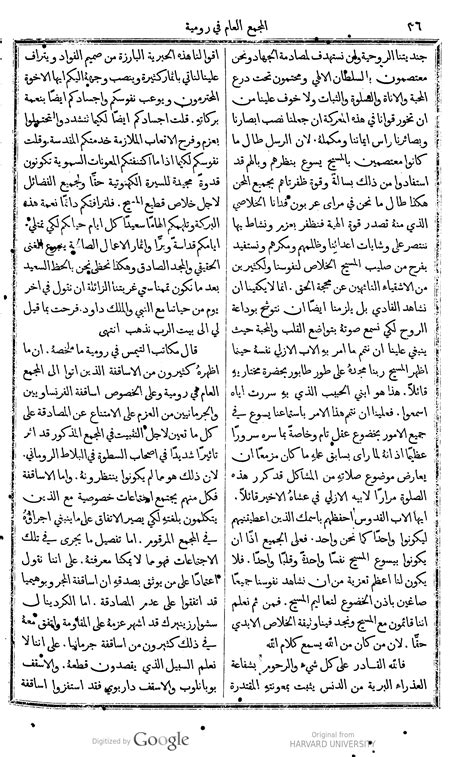 Opencv Finding Columns In An Arabic Journal Python Stack Overflow