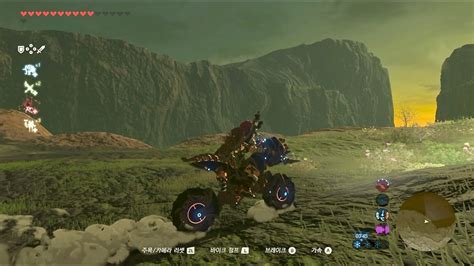 마스터바이크 제로 에너지 채우기 젤다의 전설 야생의 숨결 스위치2 4k Youtube