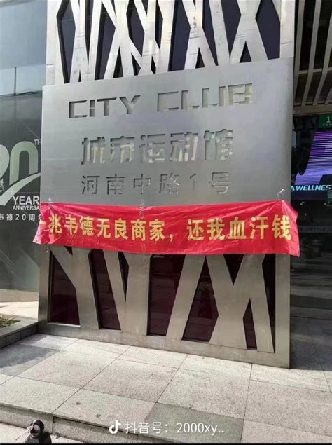 谁将十万横扫三江 On Twitter 上海市一兆韦德拖欠员工工资数月，2月拖欠至今，听说拉横幅讨薪的员工都被警察抓走了，去劳动仲裁的也说