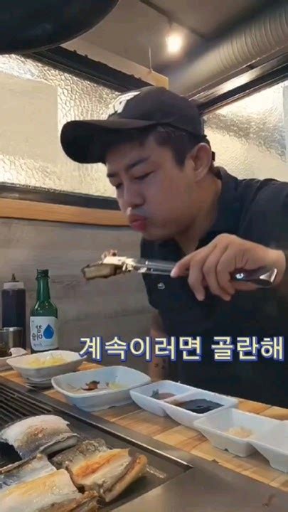 송도 장어무한리필 조개와 고기까지 송도장풍장어🤦food 먹스타 먹방 먹방 술스타 장어 무한리필 조개 Korean