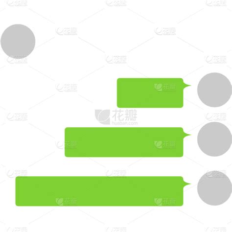 图标系列 通用 微信对话框贴纸