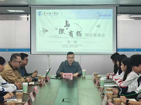 惠州市理工职业技术学校