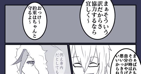 ポケアリ】 【ポケアリ】選【交流】 シグナのマンガ 漫画 【ポケアリ】交流 Pixiv