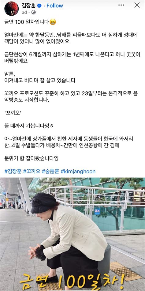 숲튽훈 근황 ㄷㄷㄷ 유머움짤이슈 에펨코리아