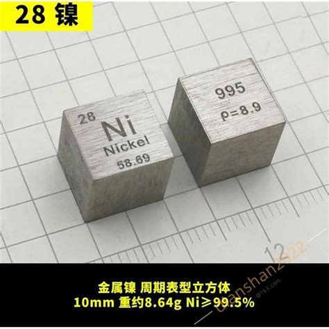 1pcs Bismuth Niobium Yttrium Tungsten Zinc Cobalt Element Cube Metal