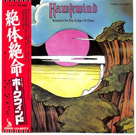 代購代標第一品牌樂淘letaod6404 LP 帯付 見本盤 白ラベル 変型ポスター付 ホークウインド 絶対絶命