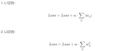 NLP笔记常用loss function整理 腾讯云开发者社区 腾讯云