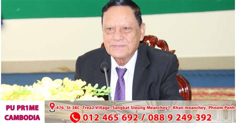 អាជ្ញាធរខេត្តកំពង់ចាម ៖ ការលើកកម្ពស់សុខភាព គឺជាការលើកកម្ពស់កំណើនសេដ្ឋកិច្ច របស់ប្រជាពលរដ្ឋ