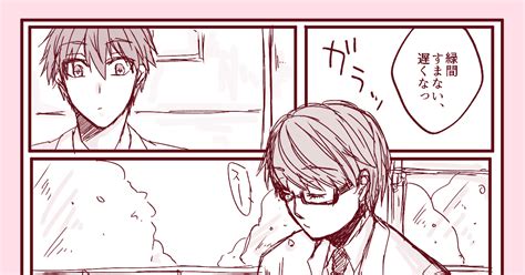 黒バス腐 赤緑の日2018＆ツイログ Migeのマンガ 漫画 赤緑 赤緑の日 Pixiv