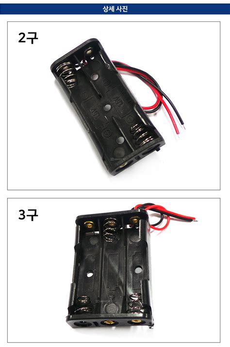 Aaa 15v 배터리 건전지 소켓 평면 타입 홀더 케이스 모음 2구3구4구