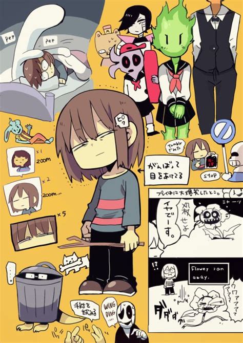 My Work フラウィー サンフリ 漫画 Undertale 漫画