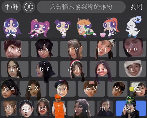 Newjeans Community Posts 怎么样啊贝贝们🤓🤓 어때요 여러분