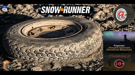 Батон стрим Snow Runner Снежный бегун пробуем Сложный режим🔞 - YouTube