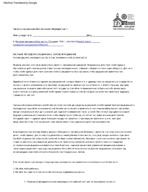 Social Security Act Adsd Имя у чащег ос я Дата