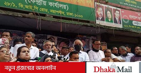 মুখে কালো কাপড় বেঁধে গুমের প্রতিবাদ বিএনপির
