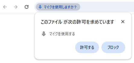 JavaScriptブラウザーで OpenAI API の音声認識 Speech to Text でマイク音声を録音してアップロード