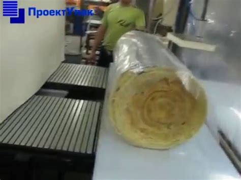 Упаковка утеплителя - YouTube