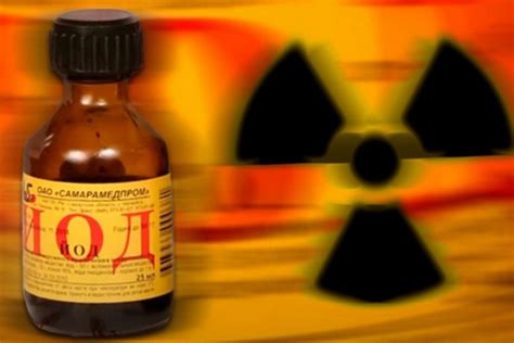 Чи допоможе звичайний йод від радіації 8 відповідей МОЗ на важливі питання