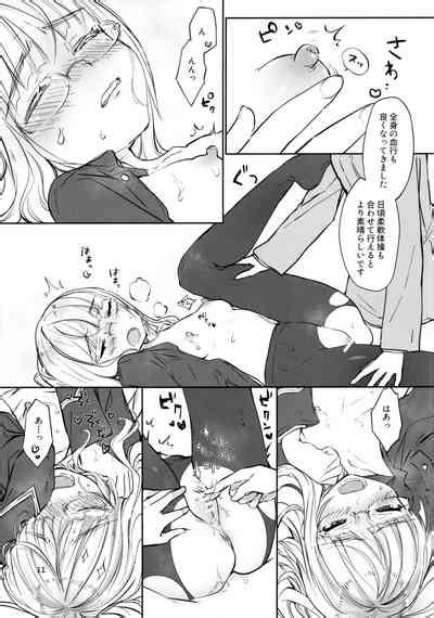 Go Ryoushu Sama No Refresh Nhentai Hentai Doujinshi And Manga