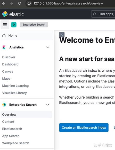docker安装elasticsearch kibana 知乎