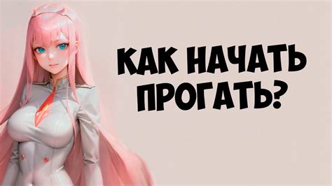 Введение В Олимпиадное Программирование: С чего начать? - YouTube
