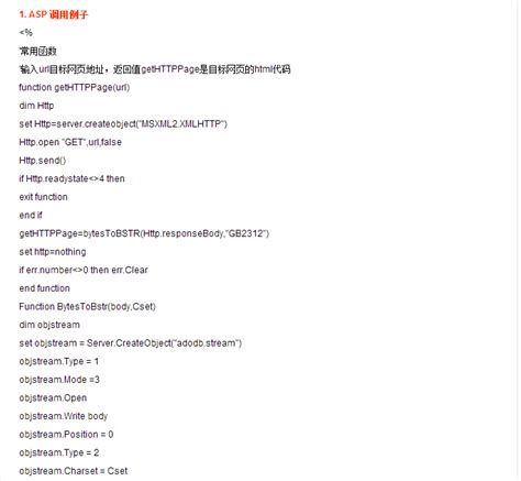 利用java实现的一个发送手机短信的小例子的补充完颜芳芳的博客 Csdn博客