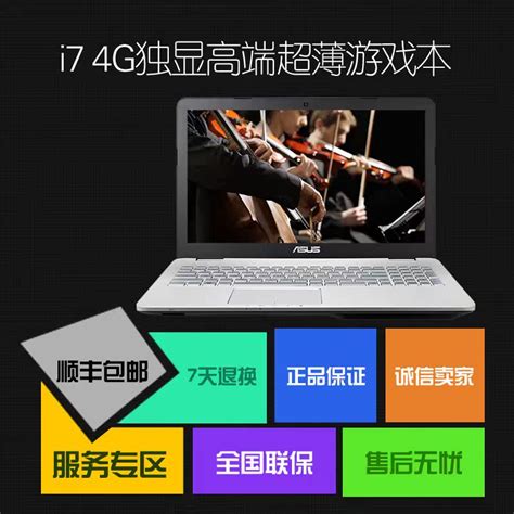 Asus N J N Jw Asc X I G Xww