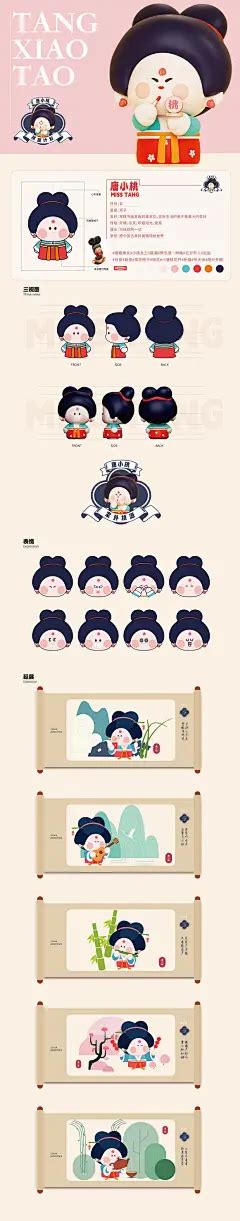 Ip图片大全 Ip高清好看的图片 花瓣xl6799的画板
